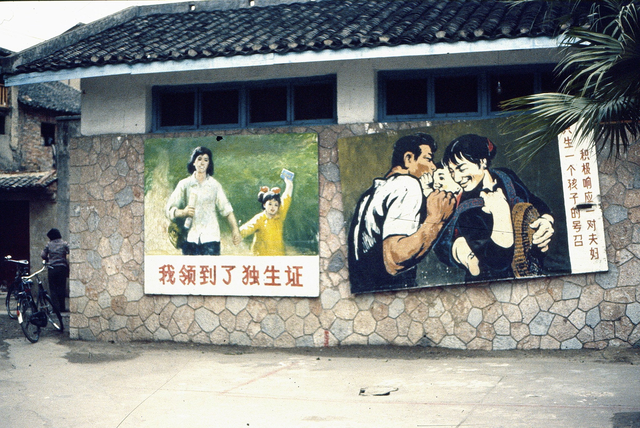 Reflecting on China’s One: Child Policy 45 Years Later – Sino-Southeast ...