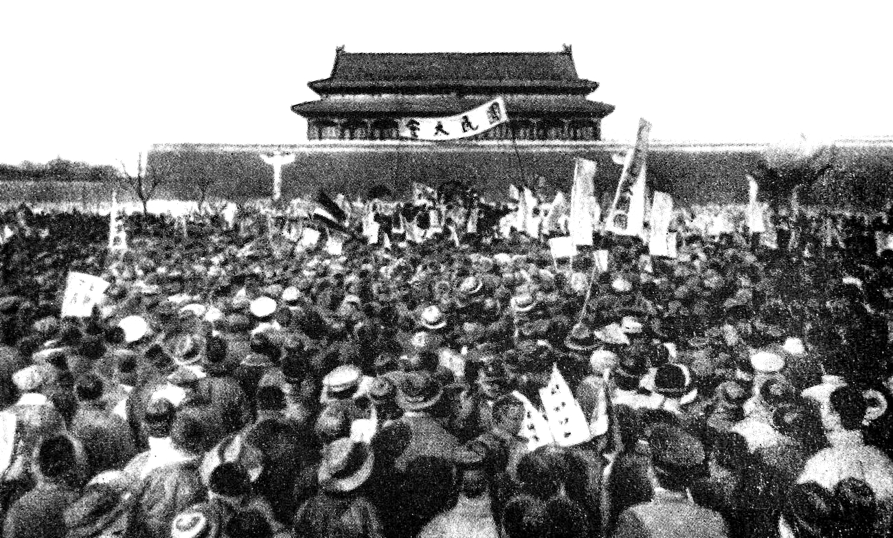 May Fourth and Modern China: Nationalism, Memory, and the CCP’s ...